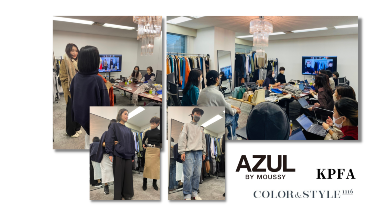 AZUL | 一般社団法人骨格診断PLUSファッション分析協会(KPFA)