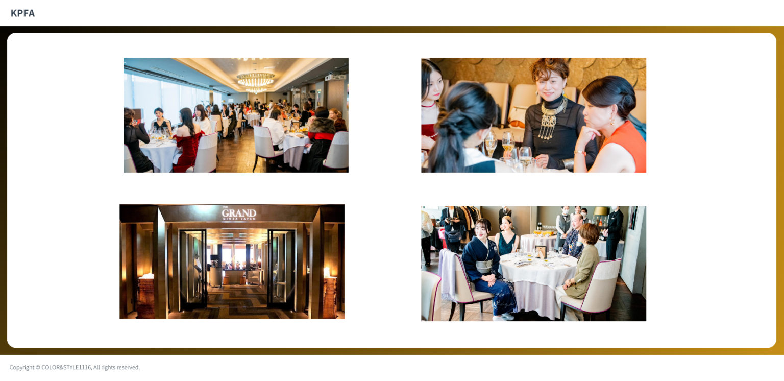 3 | 一般社団法人骨格診断PLUSファッション分析協会(KPFA)