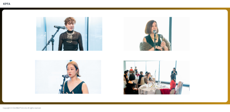 4 | 一般社団法人骨格診断PLUSファッション分析協会(KPFA)